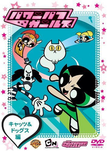 Powerpuff Girls: Cats and Dogs - Solaris Japan