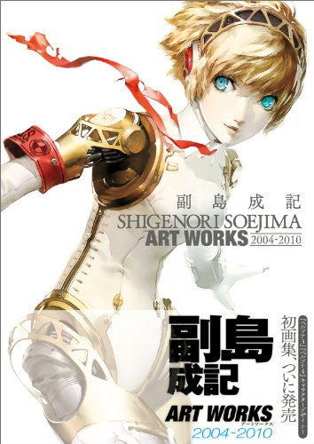 Shin Megami Tensei: Persona 3 Shigenori Soejima Art Works 2004 2010 ...