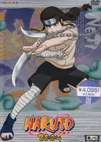 Naruto 2nd Stage Vol.7 - Solaris Japan