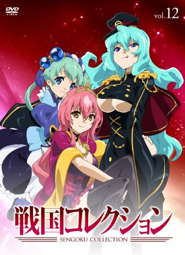 Sengoku Collection Vol.12 - Solaris Japan