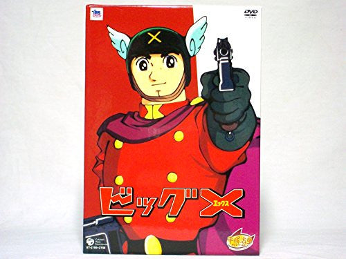 Big X DVD Box - Solaris Japan