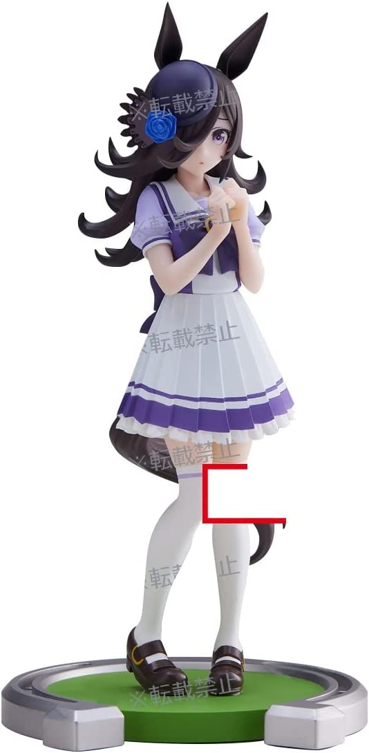 Uma Musume: Pretty Derby - Rice Shower (Banpresto) - Solaris Japan
