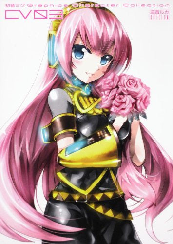 Vocaloid Graphics Character Collection Cv03 Edition - Solaris Japan