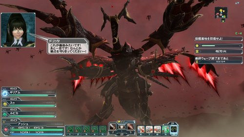 Phantasy Star Online 2 Episode 2 [Deluxe Package] - Solaris Japan