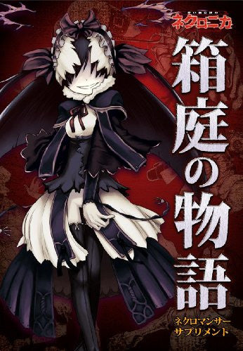 Nechronica Supplement Hakoniwa No Monogatari Guide Book / Role Playing ...