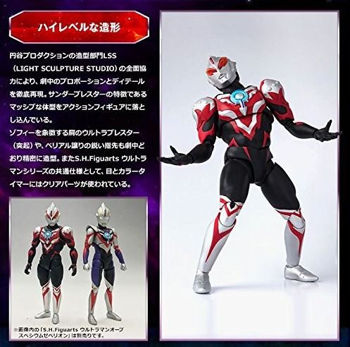 Ultraman Orb Thunder Breaster Ultraman Zoffy Ultraman