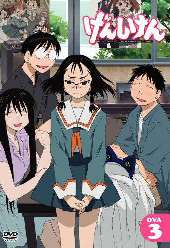 Kujibiki Unbalance DVD Box III [Limited Edition] - Solaris Japan