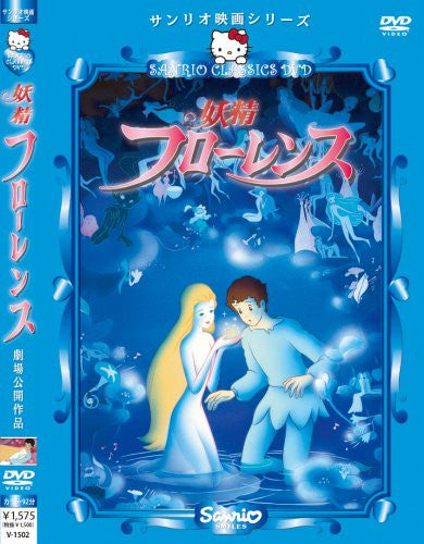 Yosei Florence - Solaris Japan