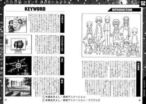 Digimon Series Memorial Book Digimon Animation Chronicle Art Book ...