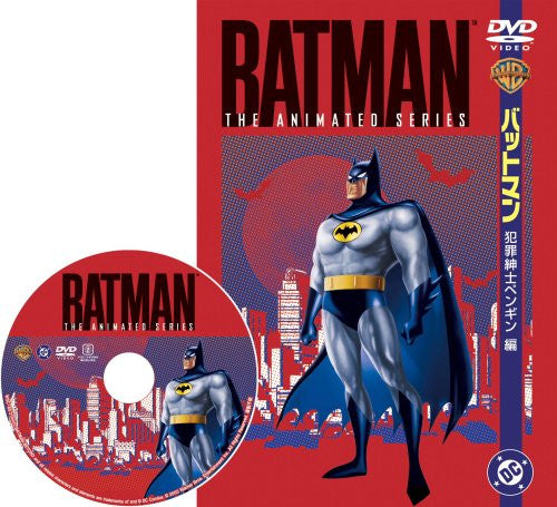 Batman The Animated Series: I've Got Batman In My Basement - Solaris Japan