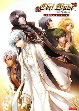 Edel Blume Official Visual Fan Book - Solaris Japan