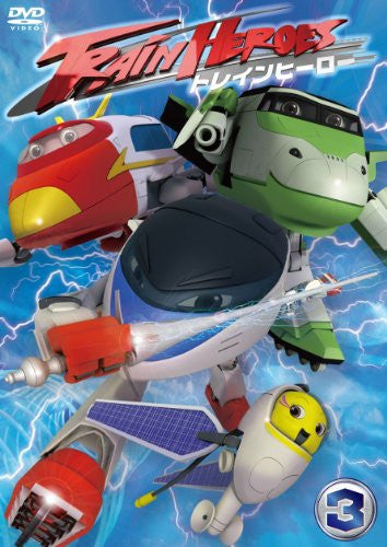 Train Heroes Vol.3 - Solaris Japan