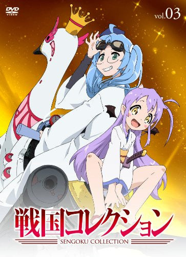 Sengoku Collection Vol.3 - Solaris Japan