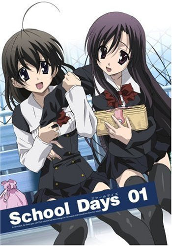 School Days Vol.1 [CD+DVD Limited Edition] - Solaris Japan