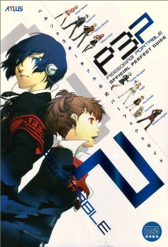 Persona 3 Portable Official Perfect Guide - Solaris Japan