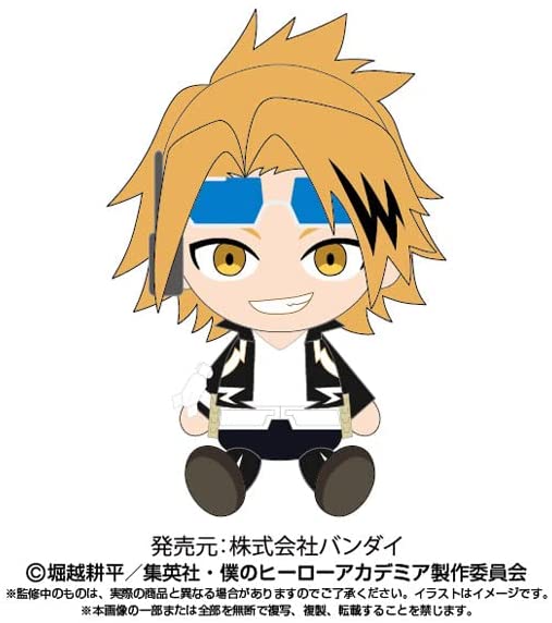 Boku no Hero Academia - Kaminari Denki - Chibi Nuigurumi (Bandai ...