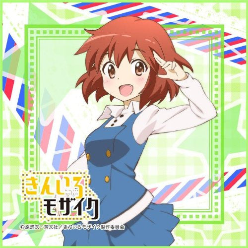 Kiniro Mosaic - Inokuma Youko - Mini Towel (Broccoli) - Solaris Japan