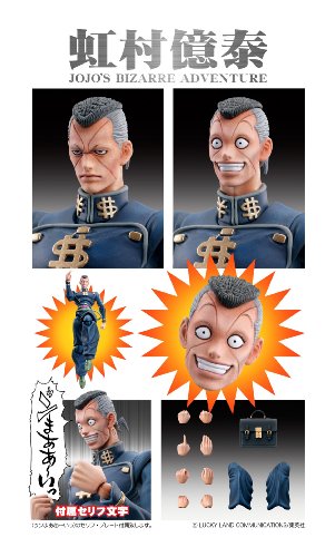 Nijimura Okuyasu Figure | Diamond Is Not Crash | Solaris Japan
