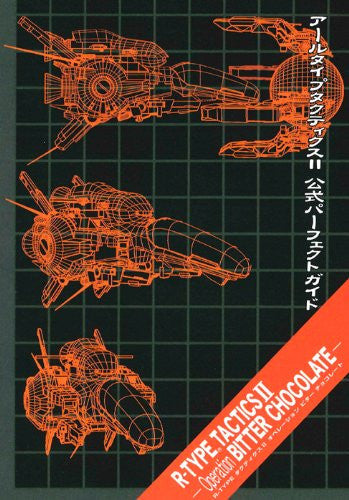 R Type Tactics Ii Official Perfect Guide - Solaris Japan