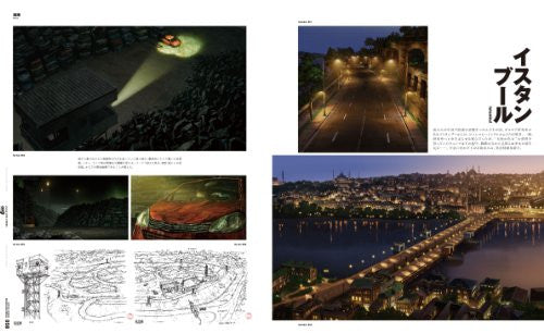 009 Re: Cyborg Official Setting Guide - Solaris Japan