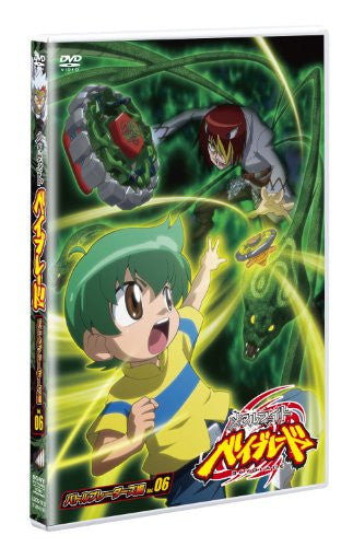 Metal Fight Beyblade - Battle Bladers Hen Vol.6 - Solaris Japan