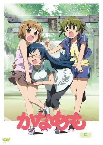Kanamemo Vol.2 [Limited Edition] - Solaris Japan
