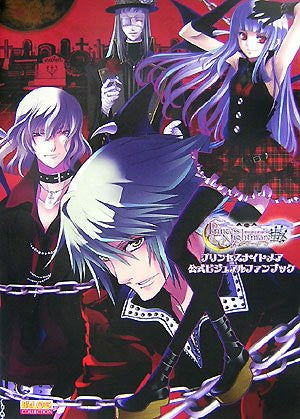 Princess Nightmare Official Visual Fan Book - Solaris Japan