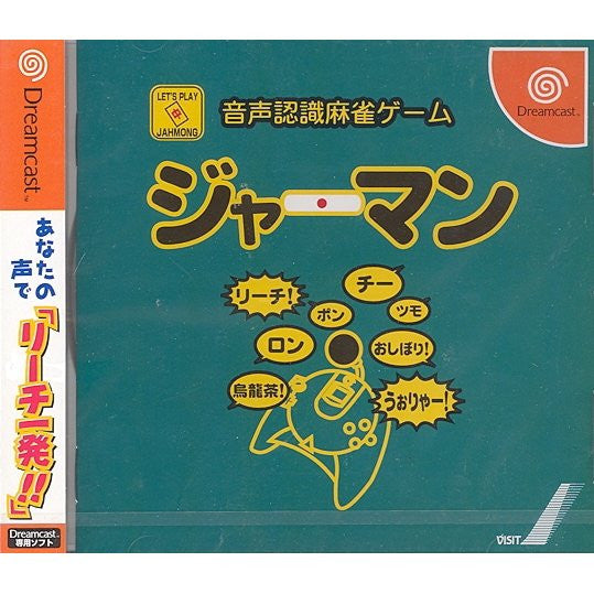 Jaaman - Solaris Japan