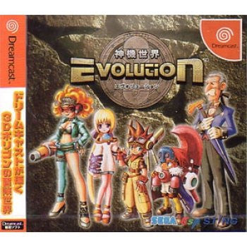 Evolution - Solaris Japan