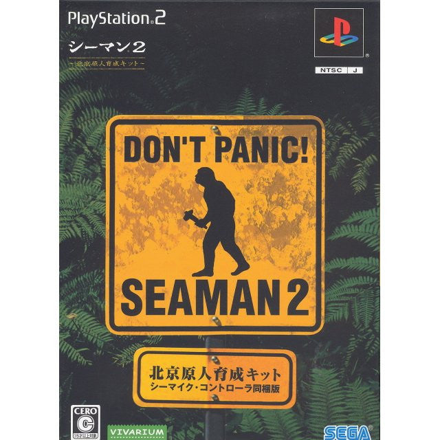 Seaman 2: Peking Genjin Ikusei Kit (w/Microphone) - Solaris Japan