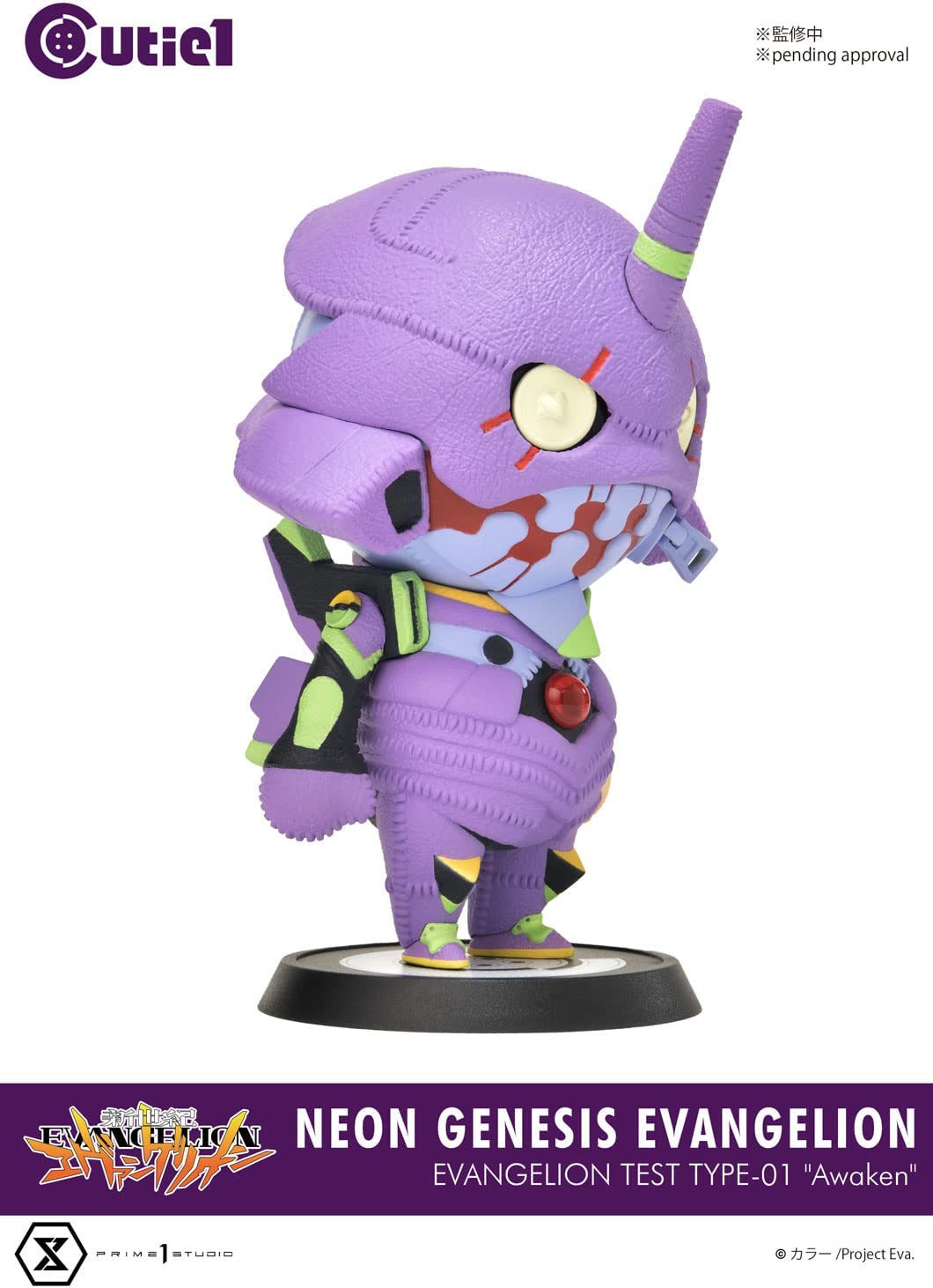 Cutie 1 - Shin Seiki Evangelion - Eva 01 - Awakening Edition (Prime 1 ...