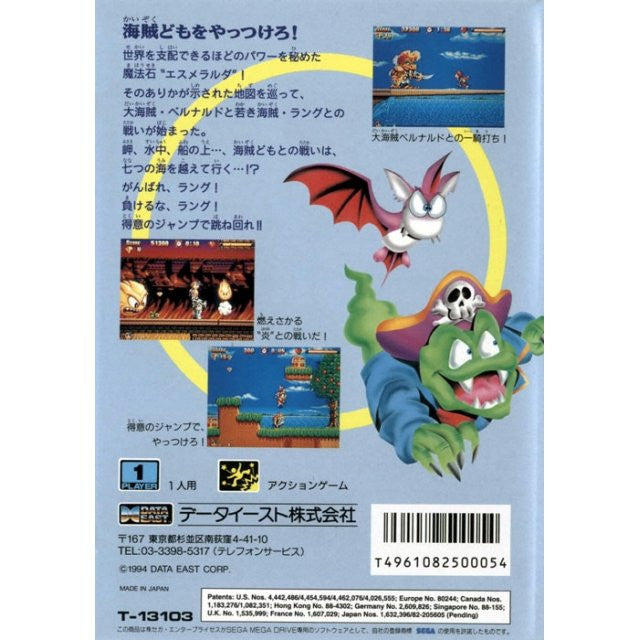 Captain Lang - Solaris Japan