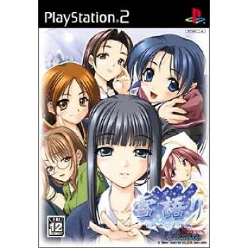 Yuki Katari Renewal Version - Solaris Japan