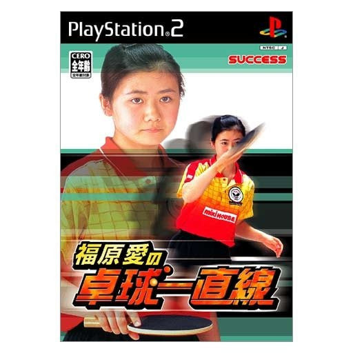 Fukuhara Love Ping Pong - Solaris Japan