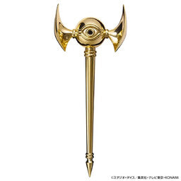Yu-Gi-Oh! Duel Monsters - Replica - Millennium Rod - Complete Edition ...