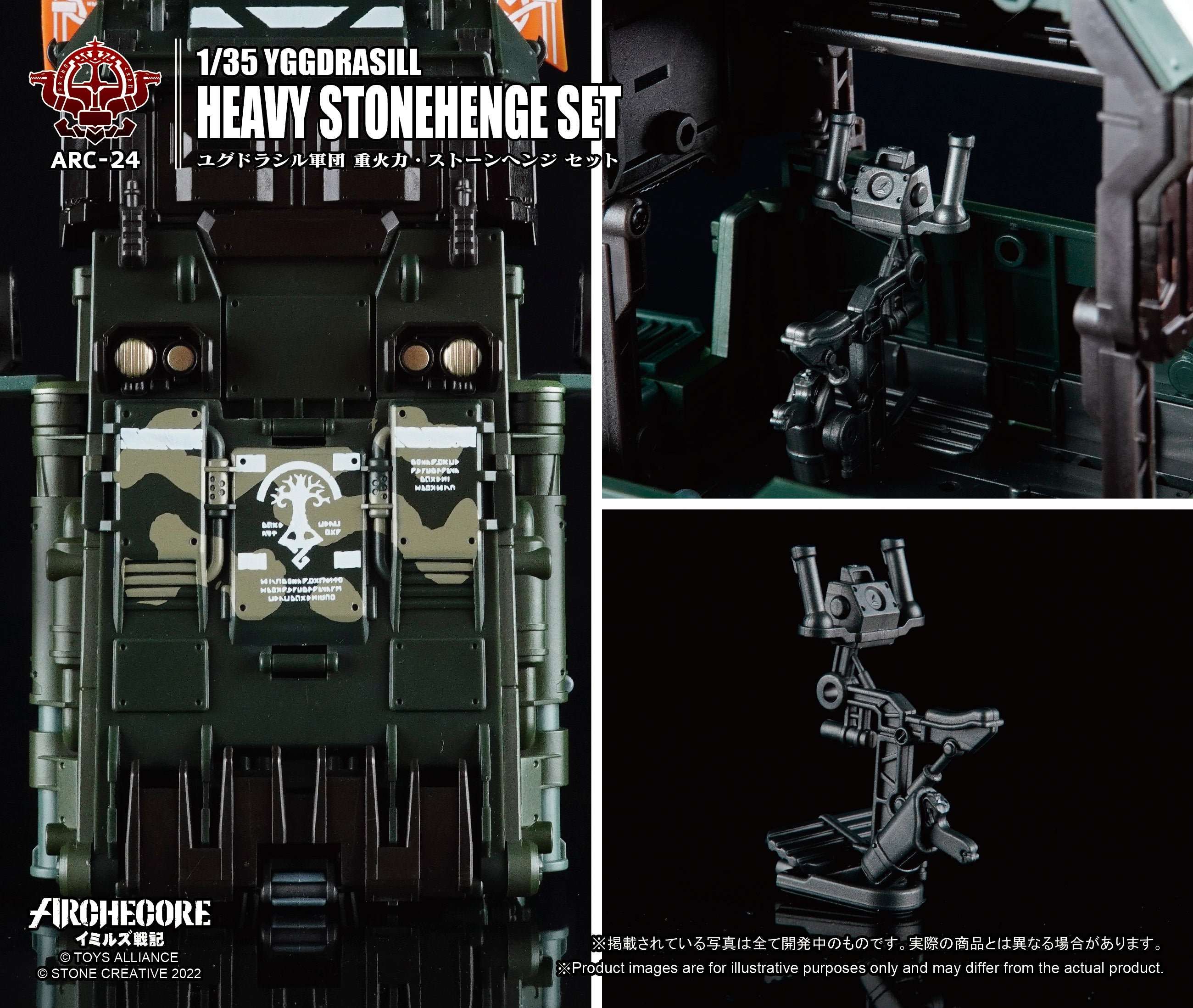 ARC-24 ARCHECORE - Saga of Ymirus Yggdrasill - 1/35 - Heavy Stonehenge ...
