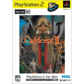 Culdcept II: Expansion (PlayStation2 the Best) - Solaris Japan