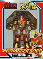 Gasshin Sentai Mechander Robo - Mechander - Mecha-Action Series - Stan ...