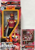 Ninpuu Sentai Hurricaneger - Kabuto Raiger - Sentai Hero Series - 4 (B ...