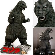 Godzilla 60th Anniversary First Godzilla - Solaris Japan