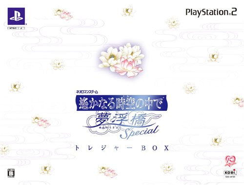 Harukanaru Toki no Naka de Yumenoukihashi Special [Treasure Box ...