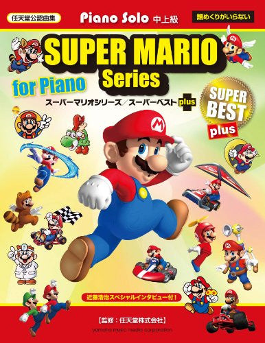 Super Mario Series Super Best Plus Piano Solo Score - Solaris Japan