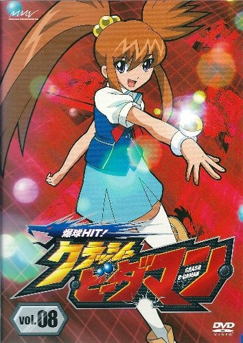 Bakukyu Hit! Crash Bidaman Vol.8 - Solaris Japan