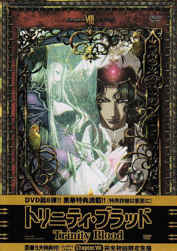 Trinity Blood Chapter.8 Collector's Edition [Limited Edition] - Solaris ...
