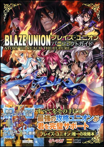 Blaze Union Complete Guide - Solaris Japan