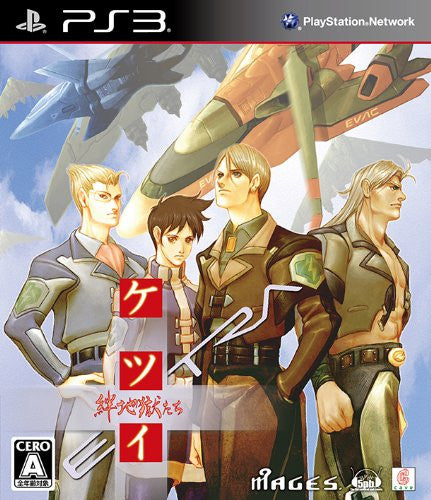 Ketsui: Kizuna Jigoku Tachi Extra [Regular Edition] - Solaris Japan