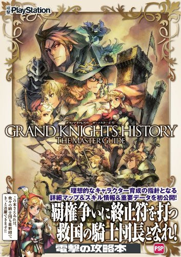Grand Knights History The Master Guide - Solaris Japan