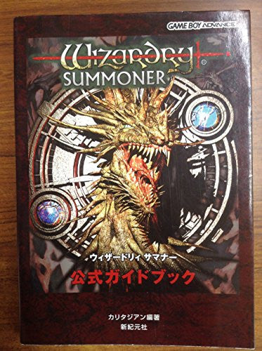 Wizardry Summoner Official Guide Book / Gba - Solaris Japan
