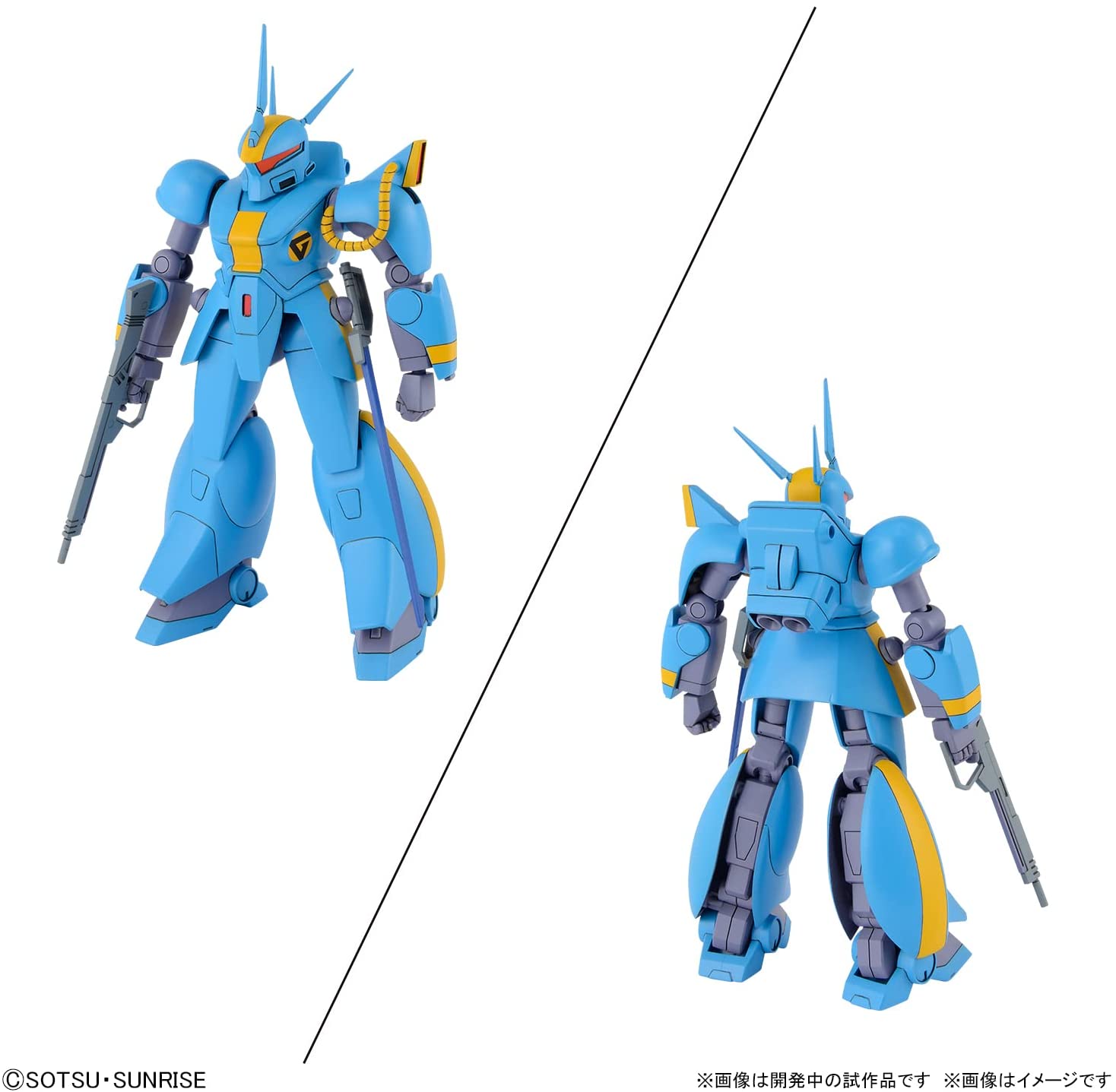 Metal Armor Dragonar - 1/144 - Set II (Bandai Spirits) [Shop Exclusive ...