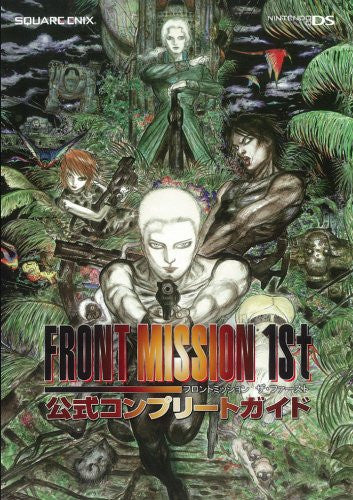 Front Mission: The First Official Complete Guide - Solaris Japan